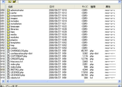 DESKWING デスクウィング ご利用マニュアル | [Joomla!] 3.アップロード
