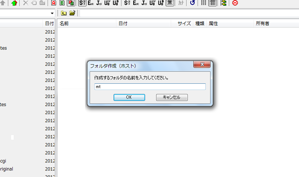 DESKWING デスクウィング ご利用マニュアル | [Movable Type] 2. アップロード