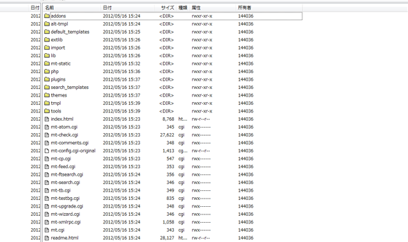 DESKWING デスクウィング ご利用マニュアル | [Movable Type] 2. アップロード