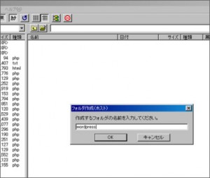 DESKWING デスクウィング ご利用マニュアル | [WordPress] 3.アップロード
