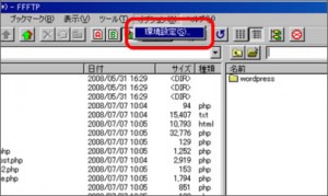 DESKWING デスクウィング ご利用マニュアル | [WordPress] 3.アップロード