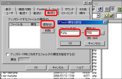 DESKWING デスクウィング ご利用マニュアル | [WordPress] 3.アップロード